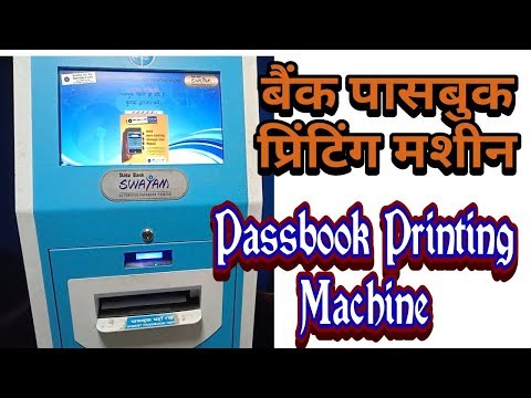 Bank Machines at Best Price in India