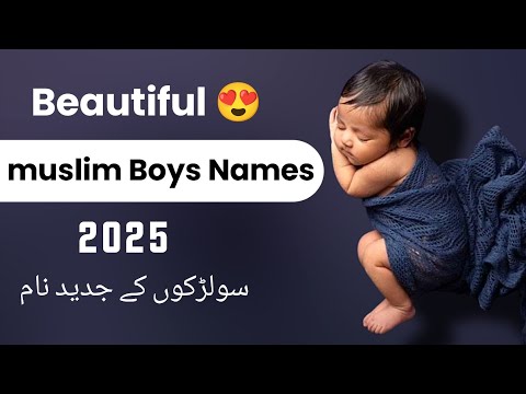 Beautiful & Famous Excellent Baby Boys Name with meaning || Famous islamic Baby Boys Name 2025