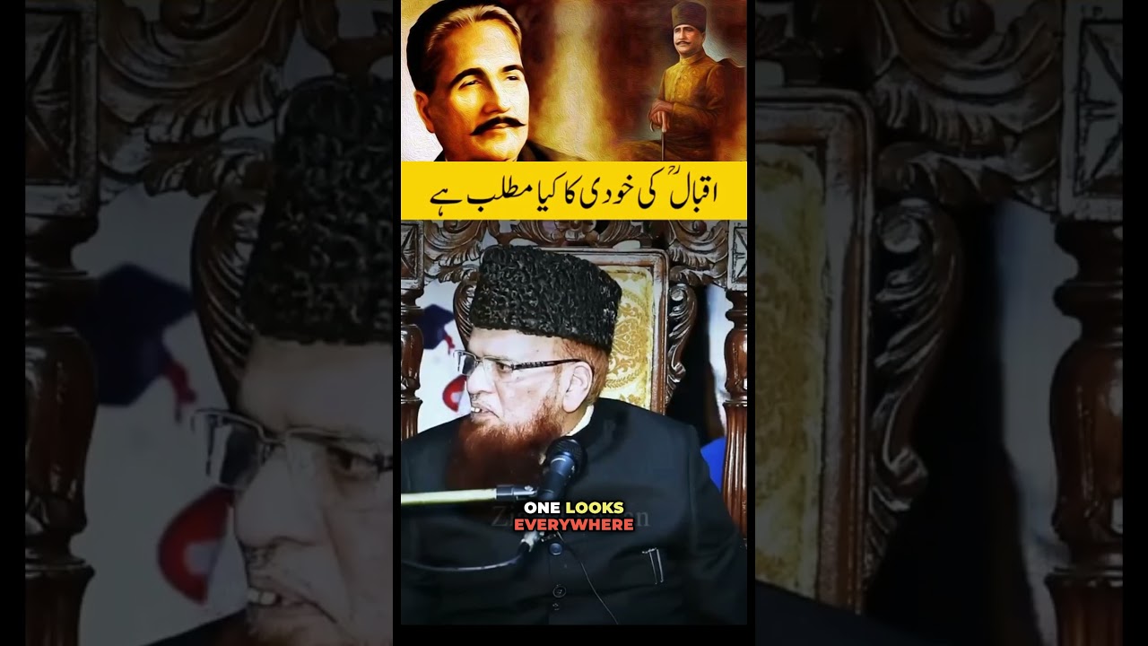 What Iqbal meant by khudi #islam #iqbal #iqbalpoetry #poetry #muftitaqiusmani #allamaiqbal #urdu