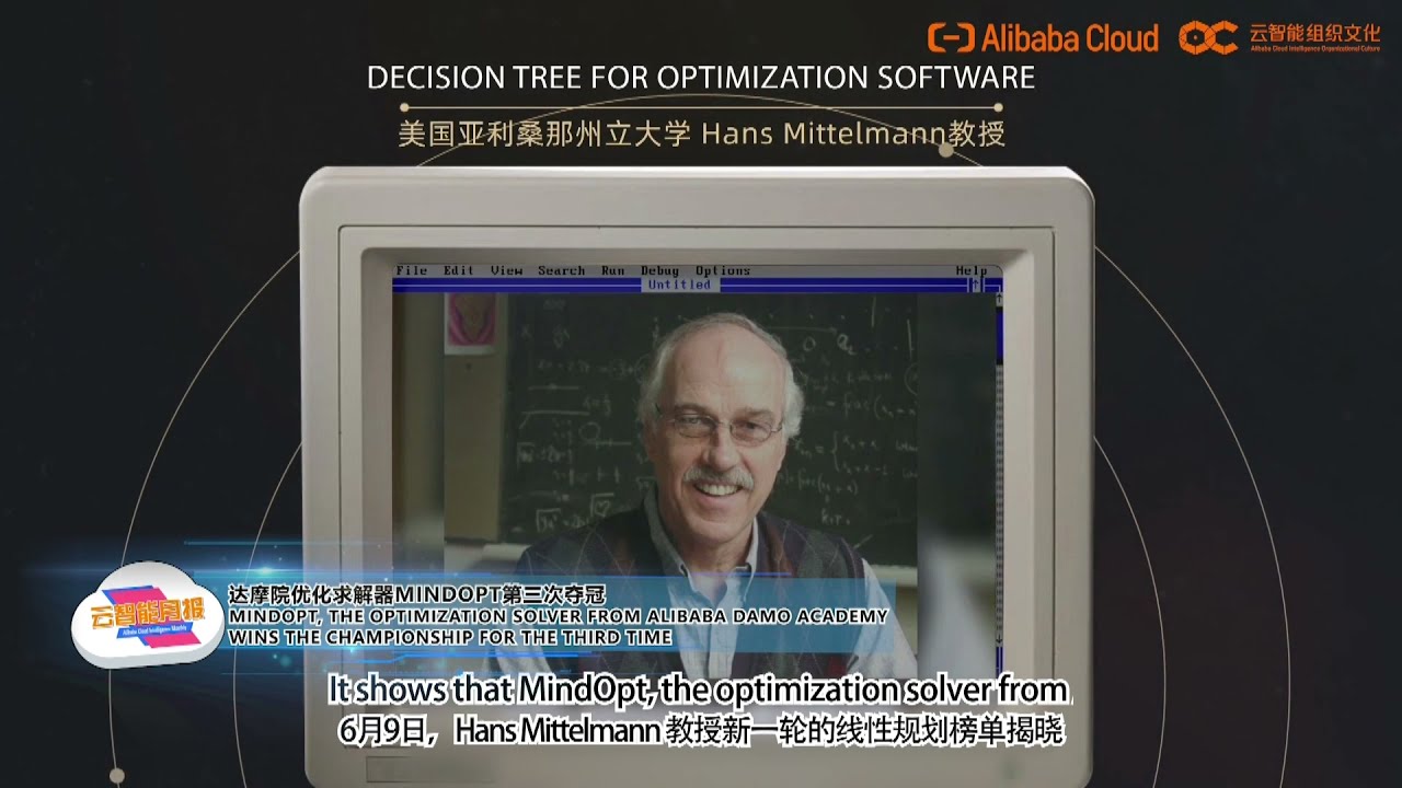Alibaba DAMO Academy’s award-winning optimization solver