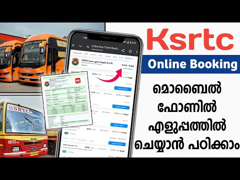Ksrtc Bus Online Booking | ksrtc bus booking online malayalam | ksrtc bus booking app 2025