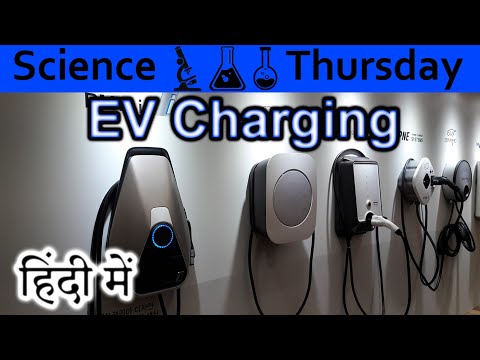 Electric Vehicle Charging Explained In HINDI {Science Thursday}