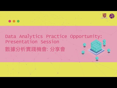 Data Analytics Practice Opportunity Presentation Session 2021/22