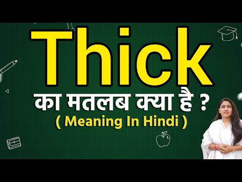 Thick meaning in hindi | Thick ka matlab kya hota hai | Word meaning