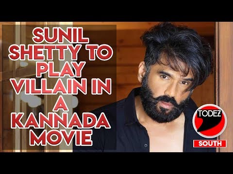 Sunil Shetty to play Villain in Kannada Movie – Todez