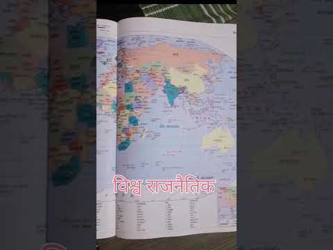 world map political | map | up police | #shorts #trending #youtubeshorts #map #aspirants #uppolice