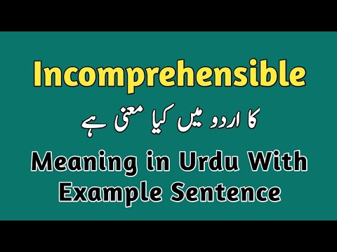 Incomprehensible meaning in urdu/hindi