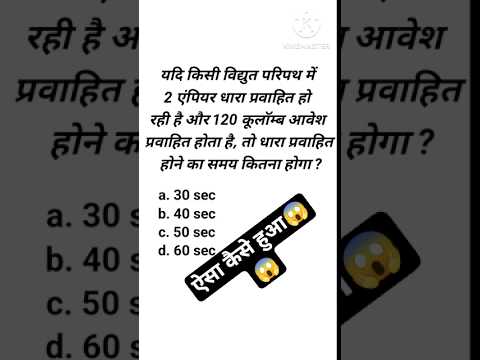 RRB Group D #shorts #railway #science #ai #shortsviral #facts #shortvideos #story #aiviralvideos