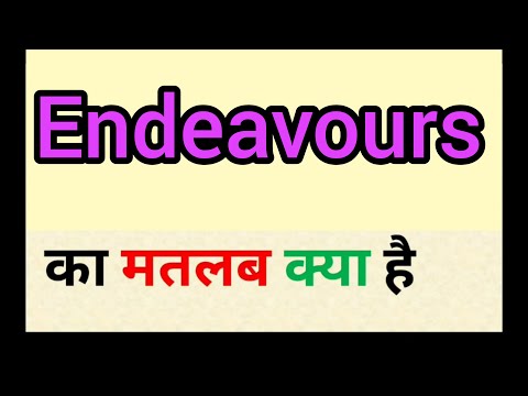 Endeavours meaning in hindi || endeavours ka matlab kya hota hai || word meaning english to hindi