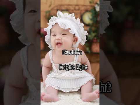 5 Islamic unique names for girls start with 'R'|Baby girl names|Ayesha InfoTv