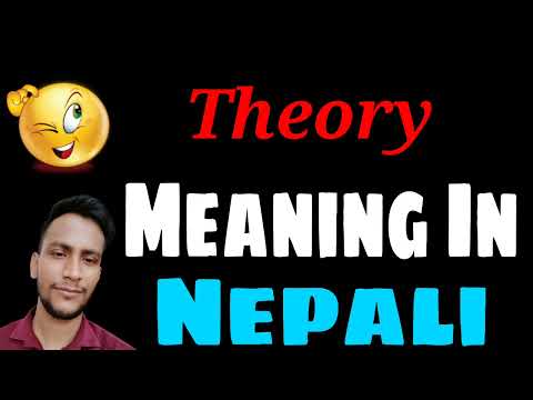 meaning of Theory in nepali | Theory kō artha | Nēpālīmā Theory kō artha