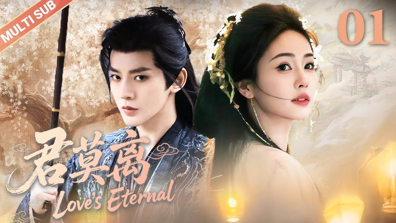 ▶EP01💖Bai Lu Reborn as a sweet innocent girl, just to marry the villain for revenge？ #bailu #dengwei