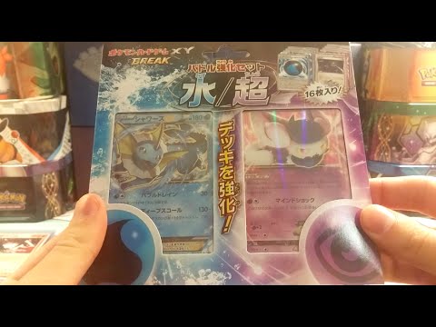 Opening a Pokemon Japanese Vaporeon EX / Meowstic EX Pack!