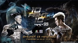 10Fight10 | Workpoint TV