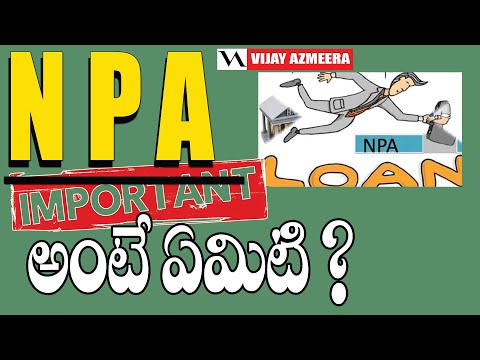 BANK- NPA Meaning In telugu | Vijay Azmeera | #BANKNPA #NPA | What is NPA? |