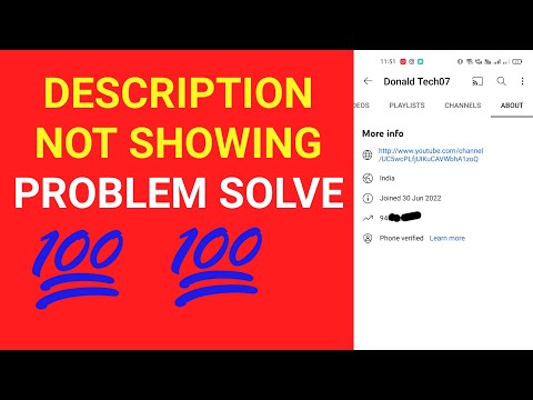 YouTube channel ke about me description show Nehi ho raha hai || Description not showing on YouTube