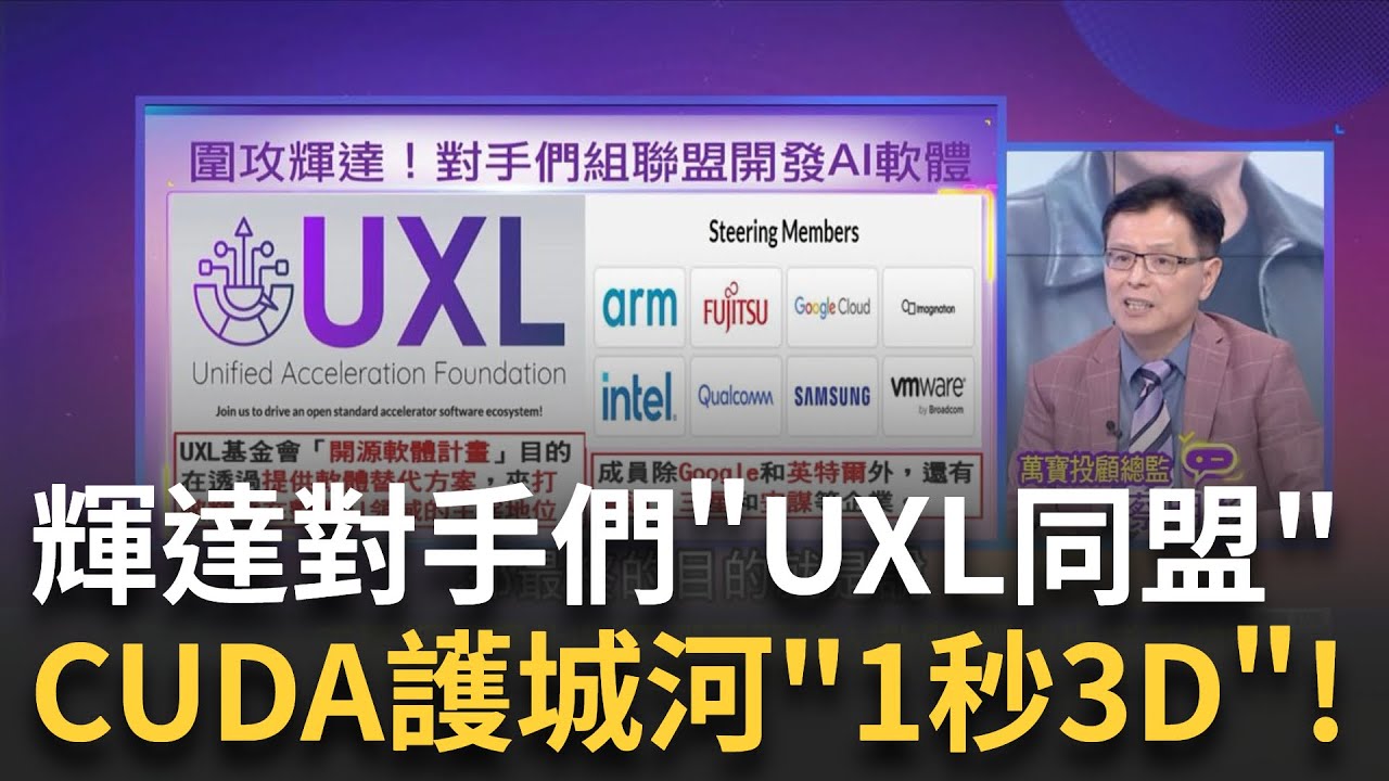 2317 鴻海 - https://youtu.be/IseBE2gZAo0?s...｜CMoney 股市爆料同學會