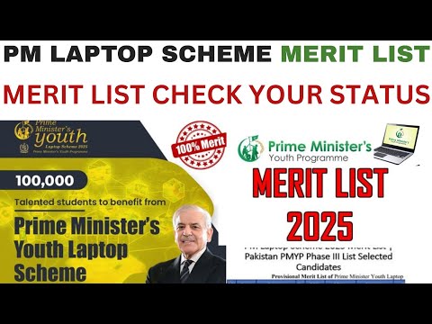 PM Laptop Scheme 2025 Merit List | Check your Status Now | Prime Minister Laptop Scheme Merit List