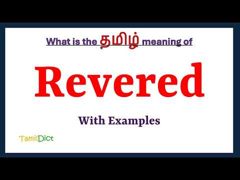 Revered Meaning in Tamil | Revered in Tamil | Revered in Tamil Dictionary |