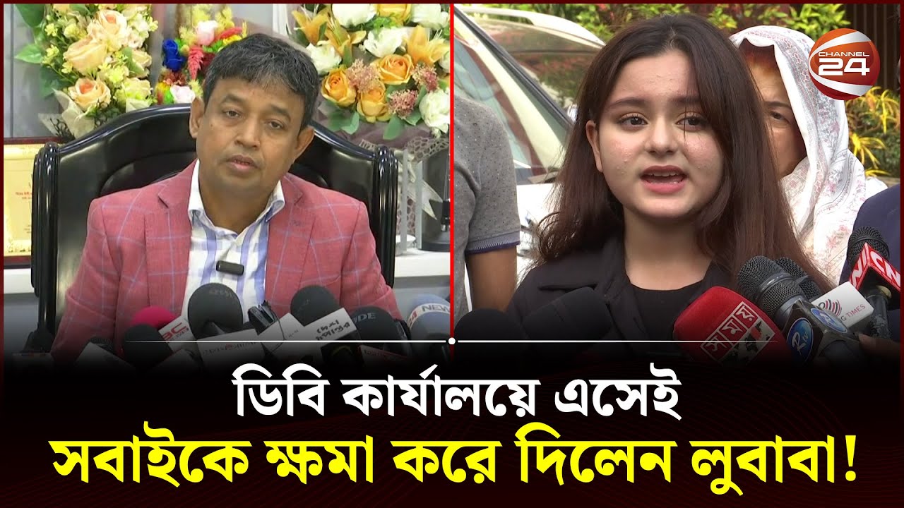 ভিডিও গ্যালারি