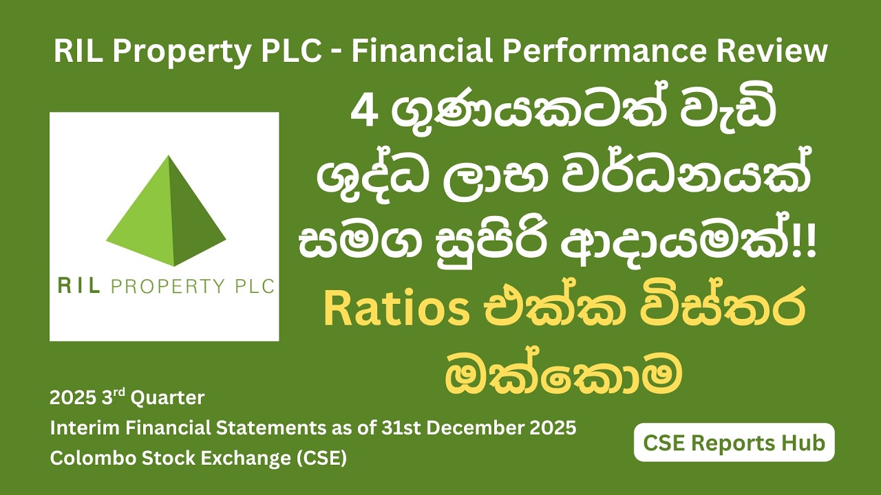 RIL.N Q3 2025 Financial Review ‍| RIL Property Revenue, Profit Complete Analysis | CSE Reports Hub