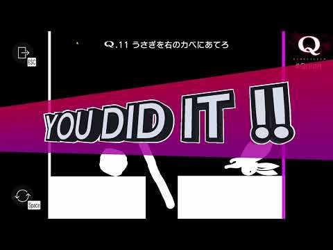 SEPTENARY 3-11 - Q REMASTERED・VTuberのQ攻略wiki - atwiki（アットウィキ）