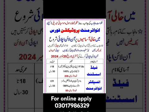 New latest govt Jobs environment protection