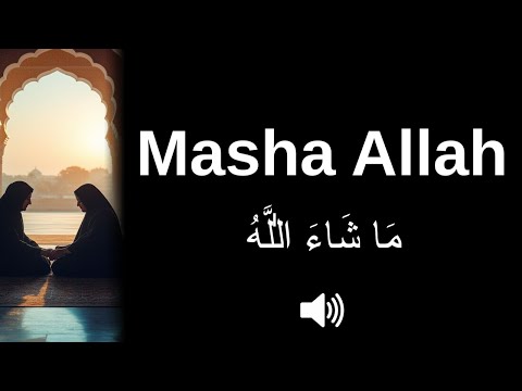 How to pronounce Masha Allah (CORRECTLY!) | Explained!