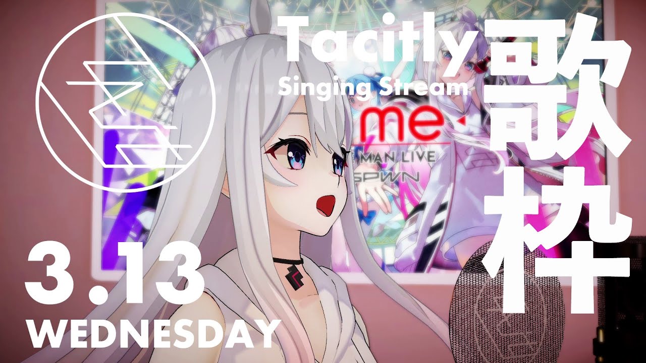 [Vtub] Tacitly Lilia 歌回 - 看板C_Chat - PTT網頁版