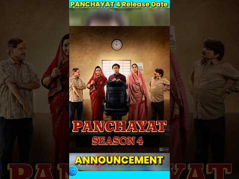 Panchayat season 4 release date... | Panchayat season 4 | #jeetubhaiya #panchayat3 #deepakmishra