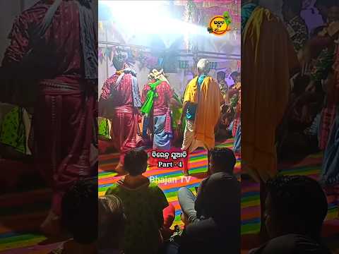 #ganthiapalikirtan #tranding @BhajanTVodia #kirtanvideo