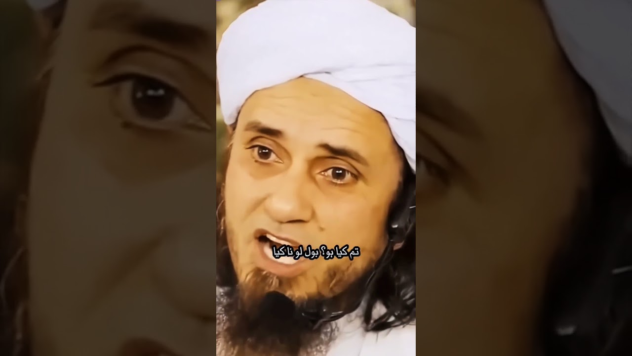 mard bano mard! Mufti tariqmashud shorts video!  #tariqmasood @MuftiTariqMasoodSpeeches