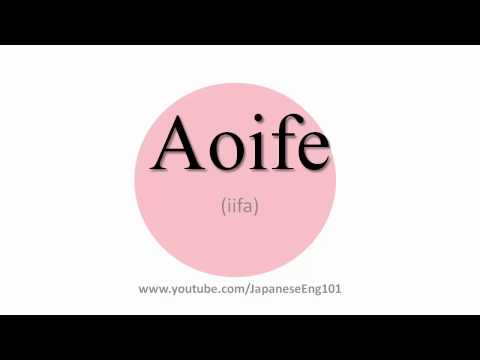 How to Pronounce Aoife