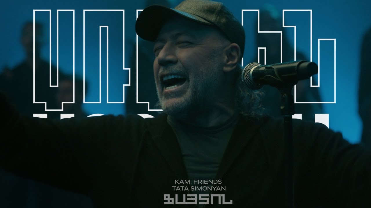 Fayton by Tata Simonyan & Kami Friends from Armenia | Popnable