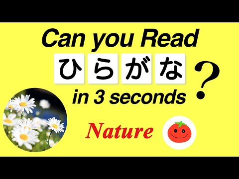 【HIRAGANA READING TEST】Hiragana Quiz: Nature words in Japanese | Hiragana practice for Beginners