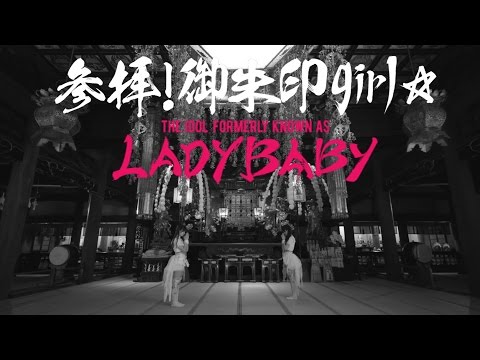 LADYBABY retorna sem Ladybeard, mas a vida já não é mais a mesma ...