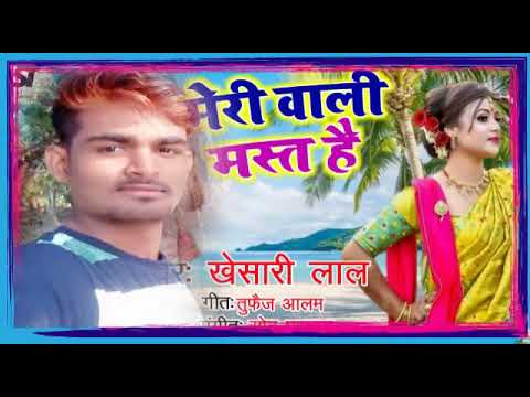 Ajay Kumar Singhal song