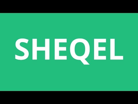 How To Pronounce Sheqel - Pronunciation Academy