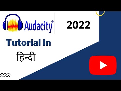 Audacity Tutorial for Beginners | audacity tutorial in hindi | edit audio for youtube videos