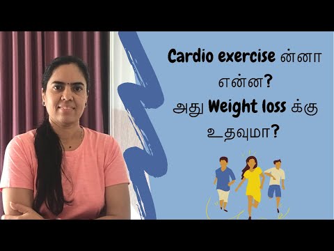 What is Cardio exercise? | Tamil | Benefits of Cardio exercises | 219