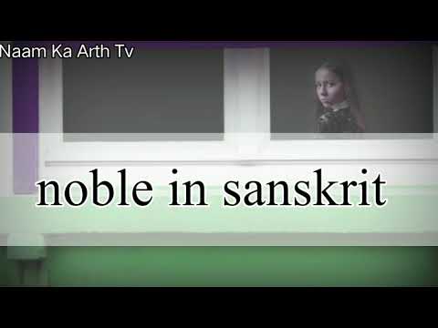 Arya Name Meaning In Hindi & Urdu / Arya Naam Ka Arth Kya Hota Hai / Arya Ka Arth Kya Hai / Girl Na