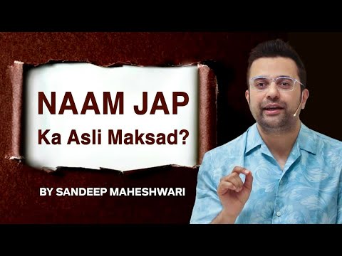 Naam Jap Ka Asli Maksad Kya Hai? By Sandeep Maheshwari