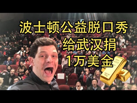 As COVID-19 Spreads, Rising Comedic Star Jesse Appell Waits To Return ...