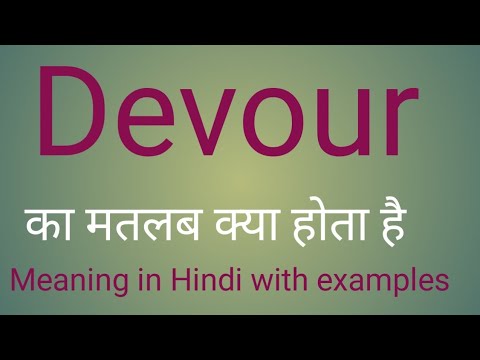 Devour meaning l meaning of devour l vocabulary
