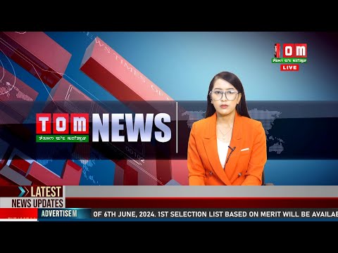 LIVE | TOM TV 8:00 PM MANIPURI NEWS, 18 JUNE 2025