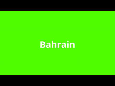 what is the meaning of Bahrain