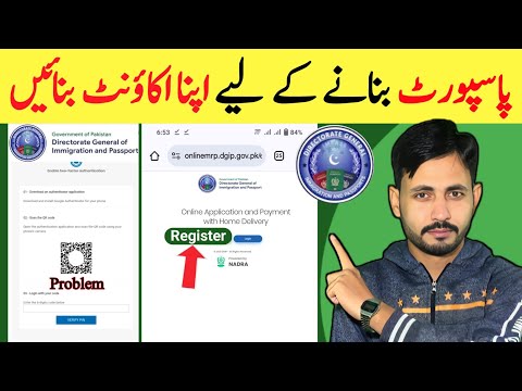 How To Register For a Passport Account (Step-by-Step) How To Register For Passport Online