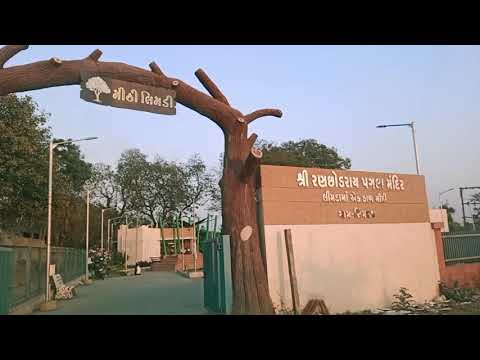 Mithi Limdi Ranchhod Ray – AlkaGohel