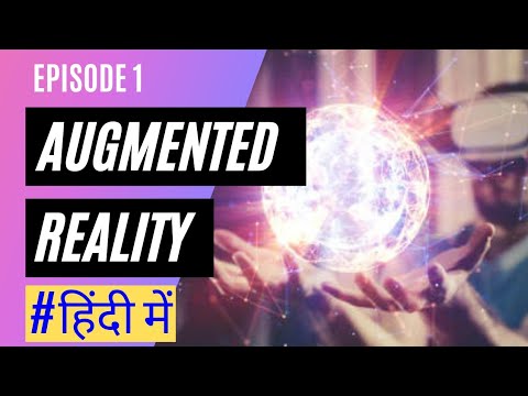 What is AR ?| AR |Augmented Reality | How Does AR Works ? | Examples of AR