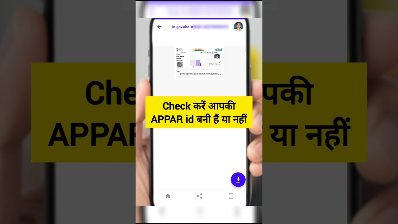 APPAR I'd download Krna sikhe #2025